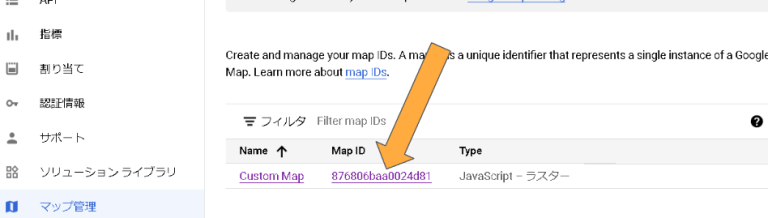 Google Map APIでカスタムマップを作成しよう #JavaScript - Qiita