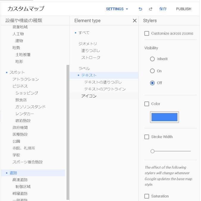 Google Map APIでカスタムマップを作成しよう #JavaScript - Qiita