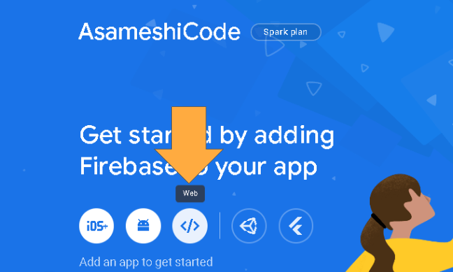 無料でfirebaseを始めてnosqlデータベースを作成してクライアント側からアクセスしよう Javascript Qiita 