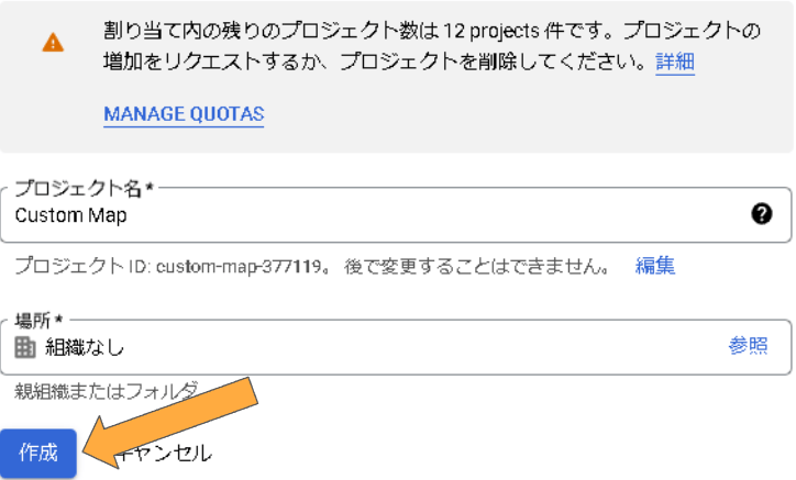 Google Map APIでカスタムマップを作成しよう #JavaScript - Qiita