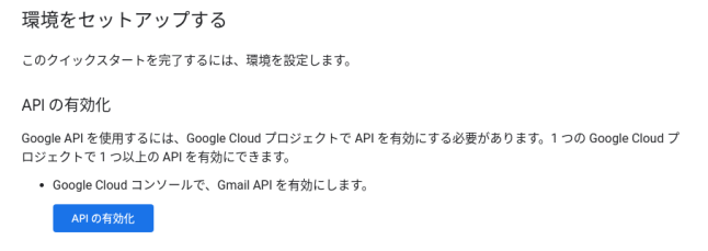 DjangoアプリにGoogleでログインできるようにする #GoogleCloud - Qiita