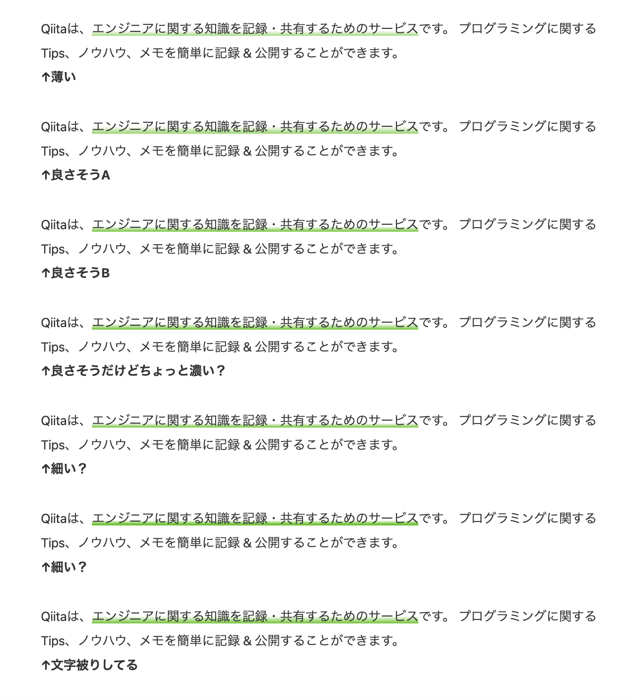 色付き下線を付けてみた #HTML - Qiita