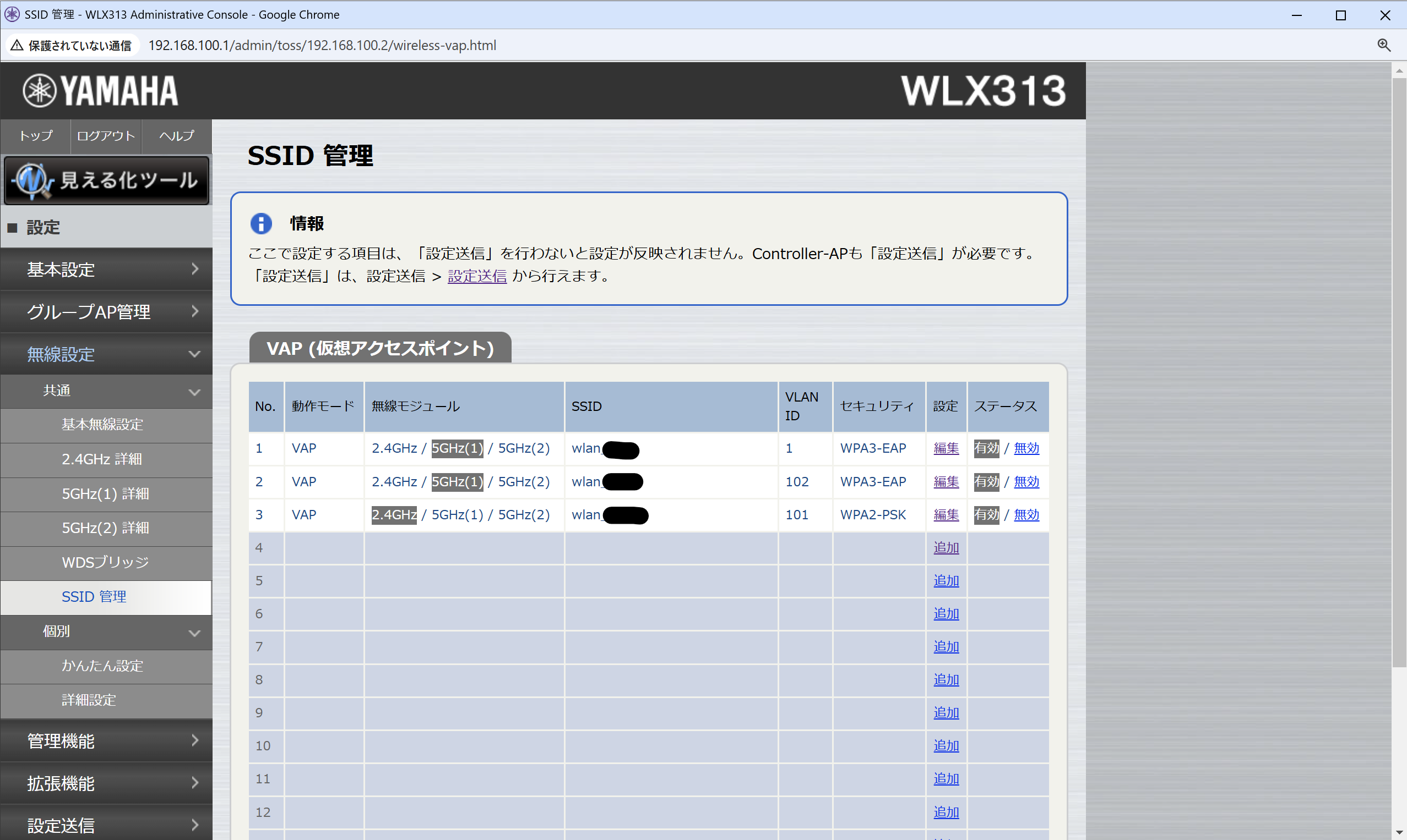 WLX313でWPA3-Enterprise 192 bitモード接続してみる #Android - Qiita