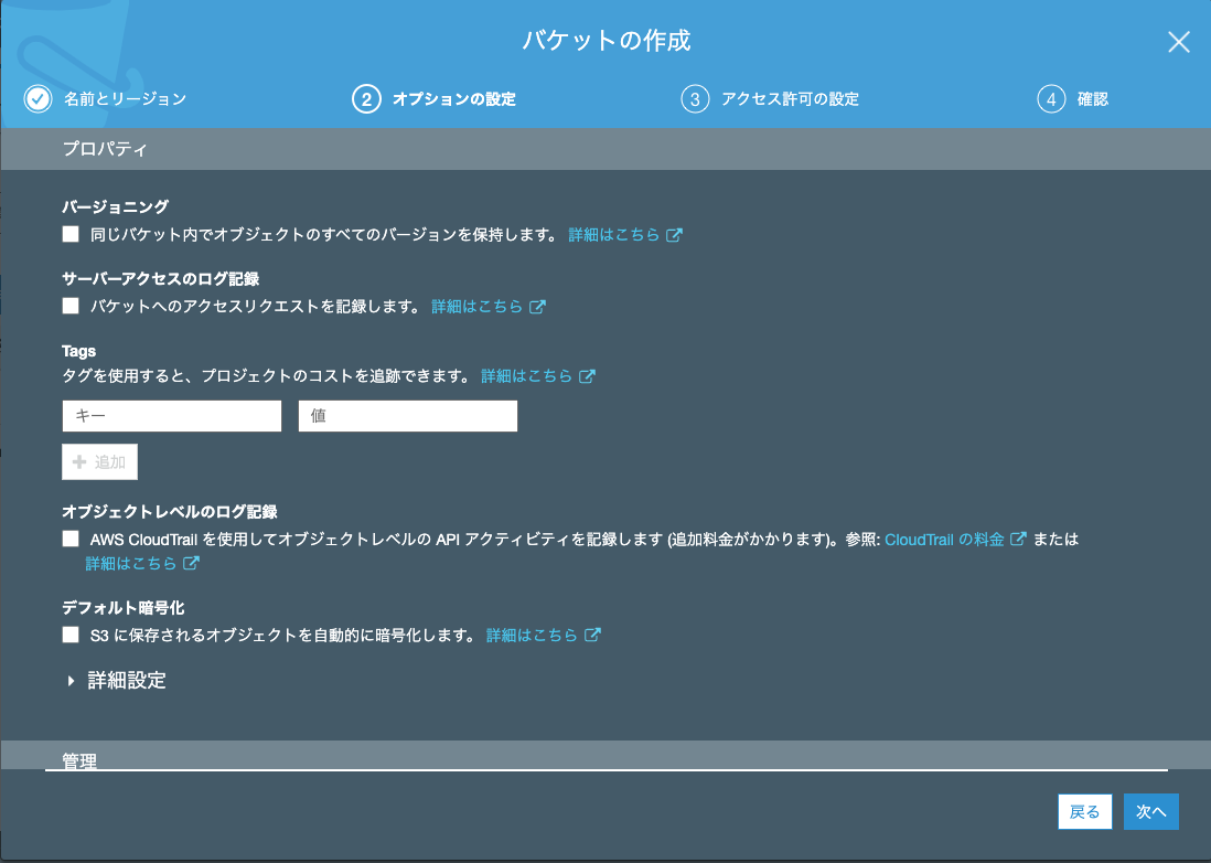[AWS]S3でReact.jsを超爆速簡易型Webホスティングする #JavaScript - Qiita