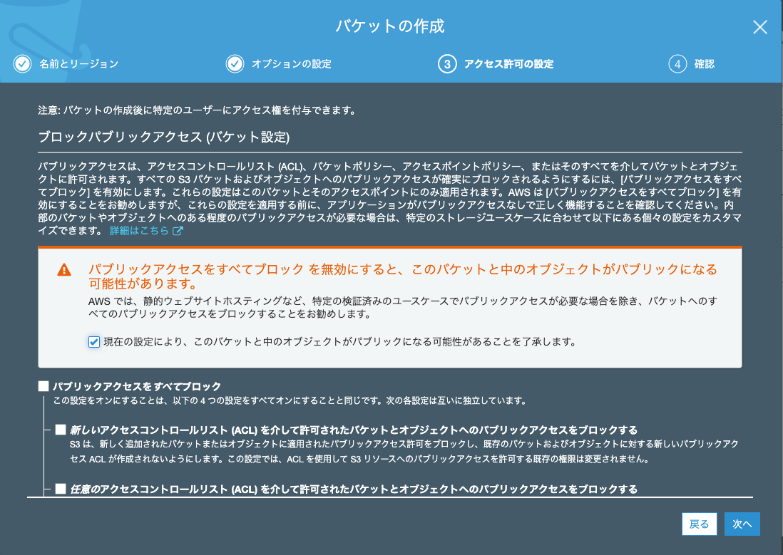 [AWS]S3でReact.jsを超爆速簡易型Webホスティングする #JavaScript - Qiita