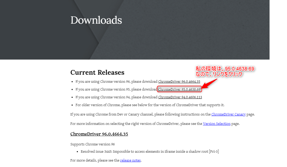 Powershell＋Selenium Chromeの環境構築について #PowerShell - Qiita