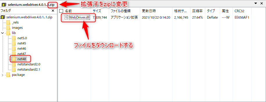 Powershell Selenium Chrome Qiita Powershell Selenium Chrome Qiita
