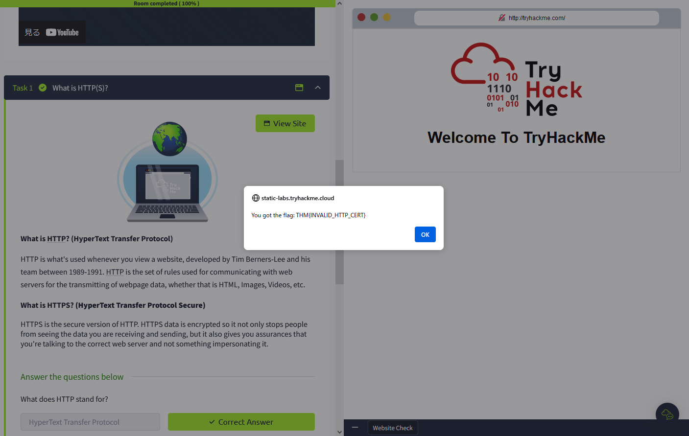 【TryHackMe】HTTP in Detail：WalkThrough #Security - Qiita