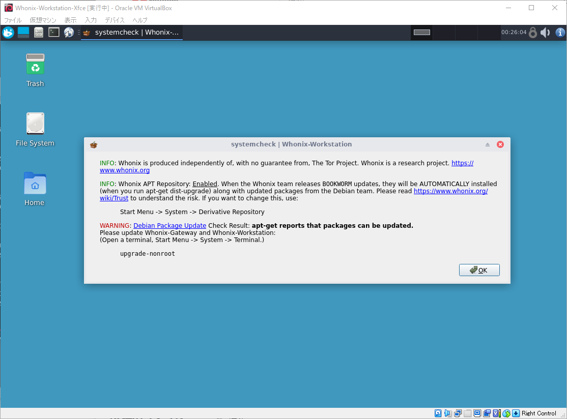 Whonixで通信を匿名化しよう #Linux - Qiita