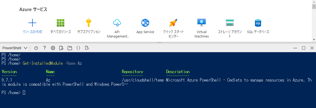 Azure PowerShellを使ってログインする #AzurePowerShell - Qiita