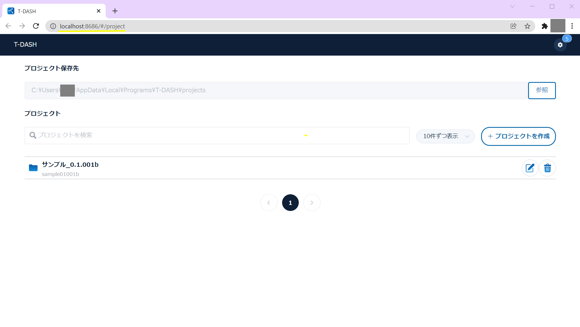 【T-DASH】使ってみた！「誰でも！簡単に！日本語で！テストを自動化できる」日がついに来た！？ #テスト自動化 - Qiita
