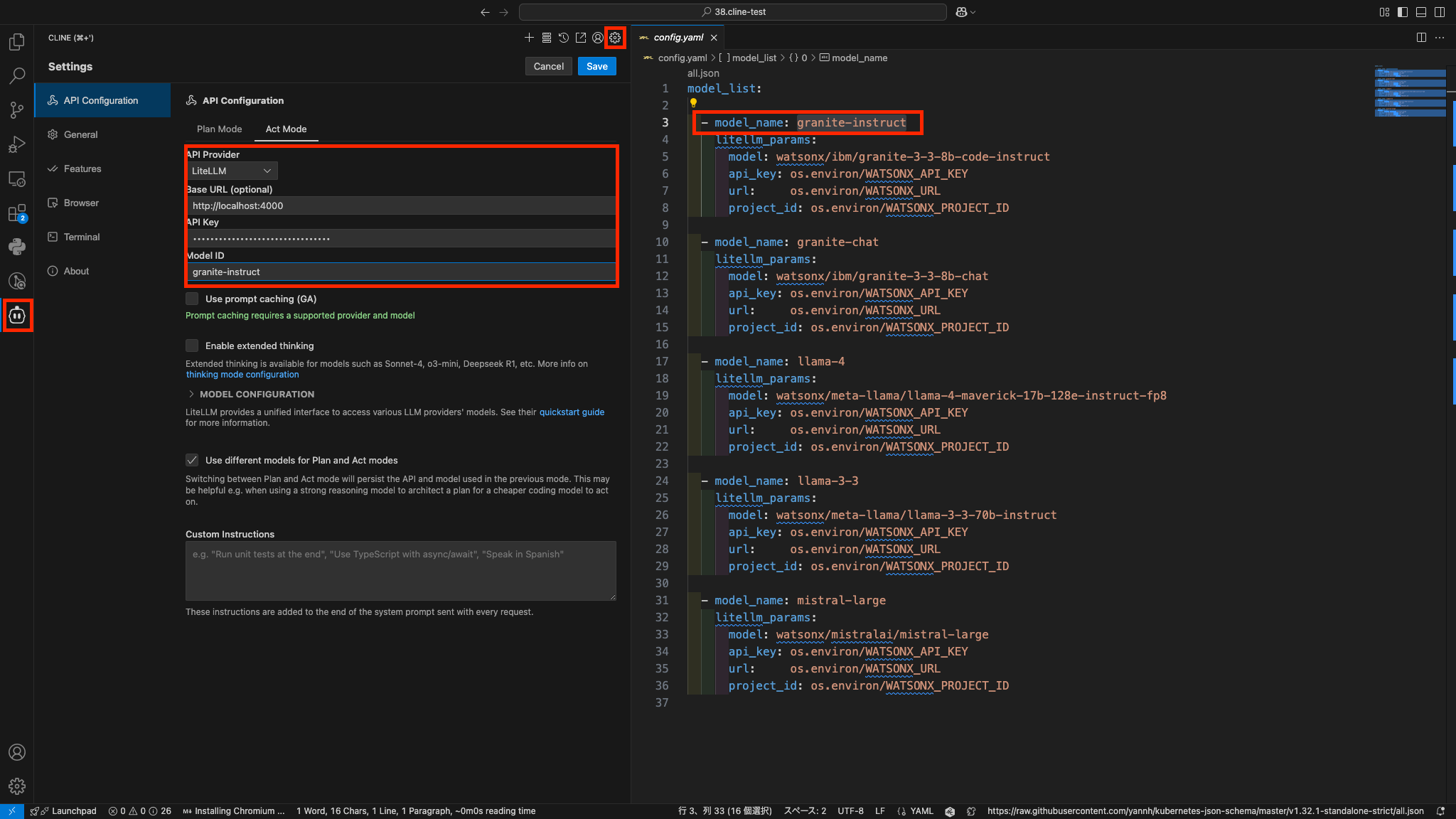 VSCodeでClineとwatsonx.aiを連携してAIコーディングを始める方法 #AIエージェント - Qiita