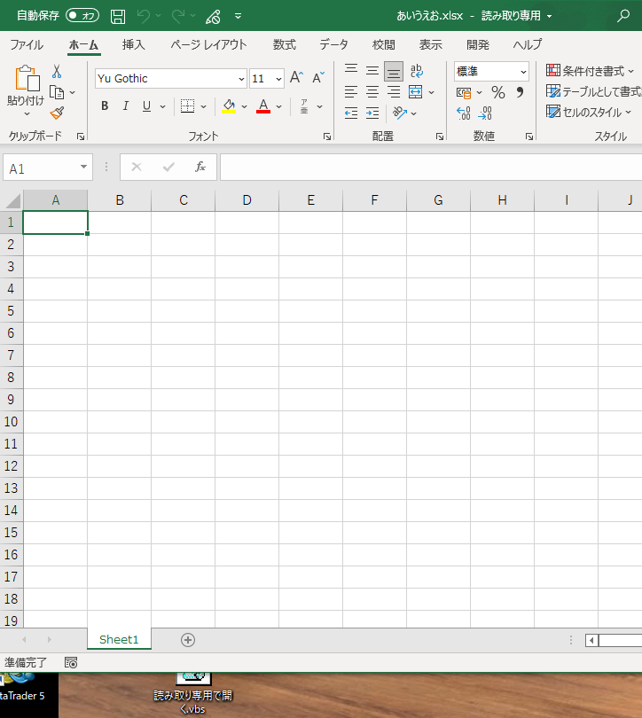 Open Excel As Read only VBS 9to5Tutorial