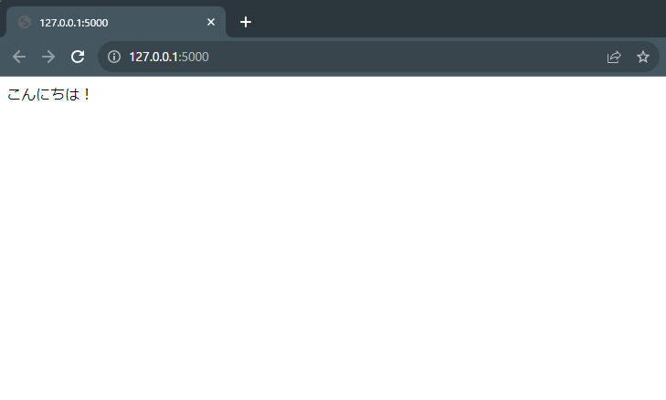 実践：はじめてのWebAPI設計 #Python - Qiita