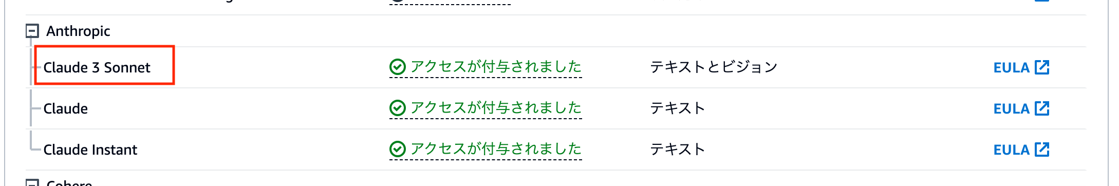 LangChain + Claude3(Amazon Bedrock) を動かしてみる 〜ローカル実行編〜 #Python - Qiita