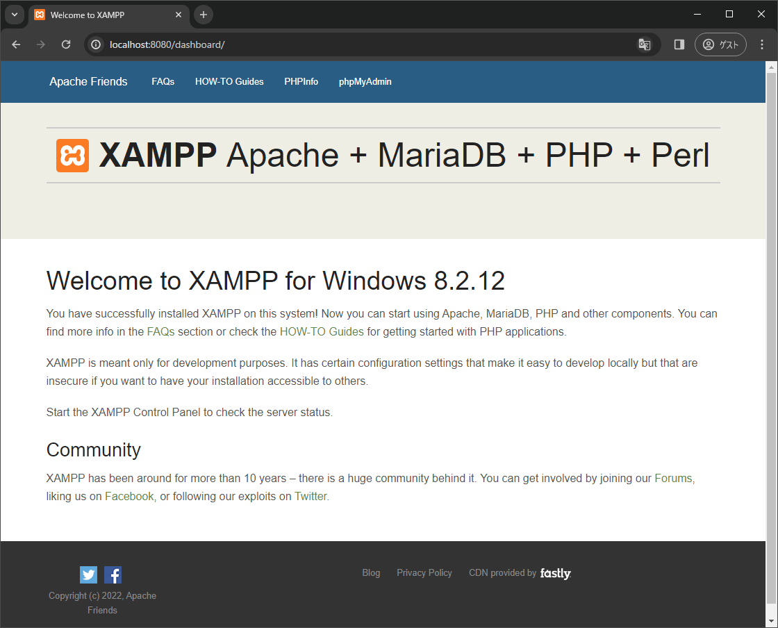 PukiWikiローカルサーバ環境構築(php/XAMPP導入手順 ) #PHP - Qiita