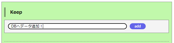 Sveltekitでpostgressqlへデータの登録・取得をしてみる Nodejs Qiita