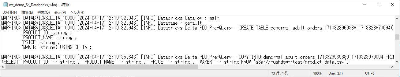 Informaticaのデータ統合サービスCloud Data IntegrationでDatabricksにELTしてみた #ETL - Qiita