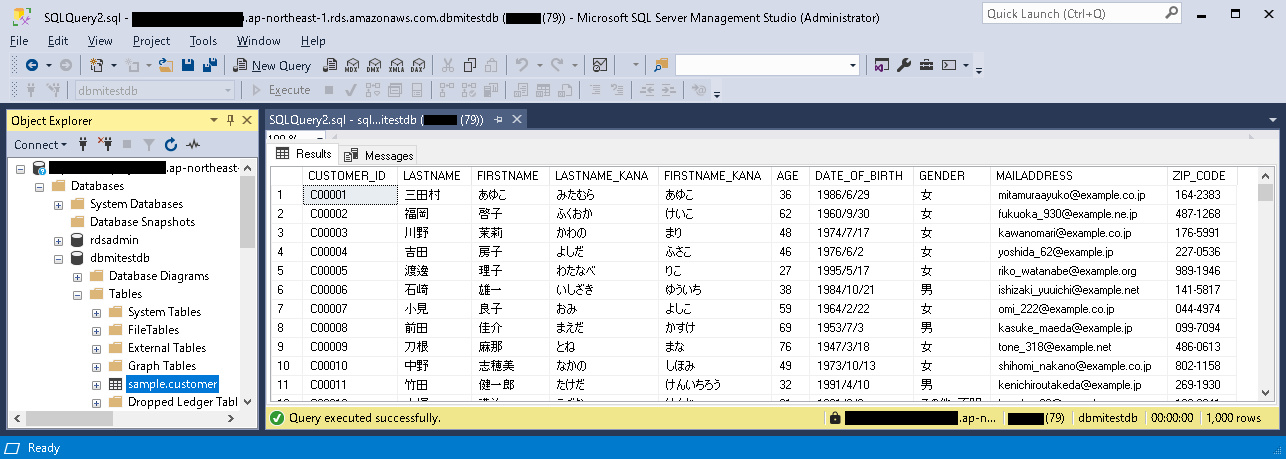Informaticaのクラウドを使ってSQL ServerからSnowflakeにリアルタイムで増分ロードしてみた #ETL - Qiita