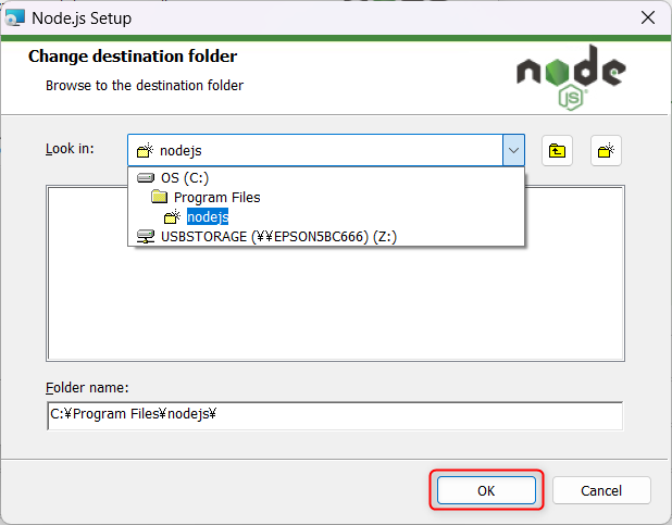 Node.js のインストール方法 #Node.js - Qiita