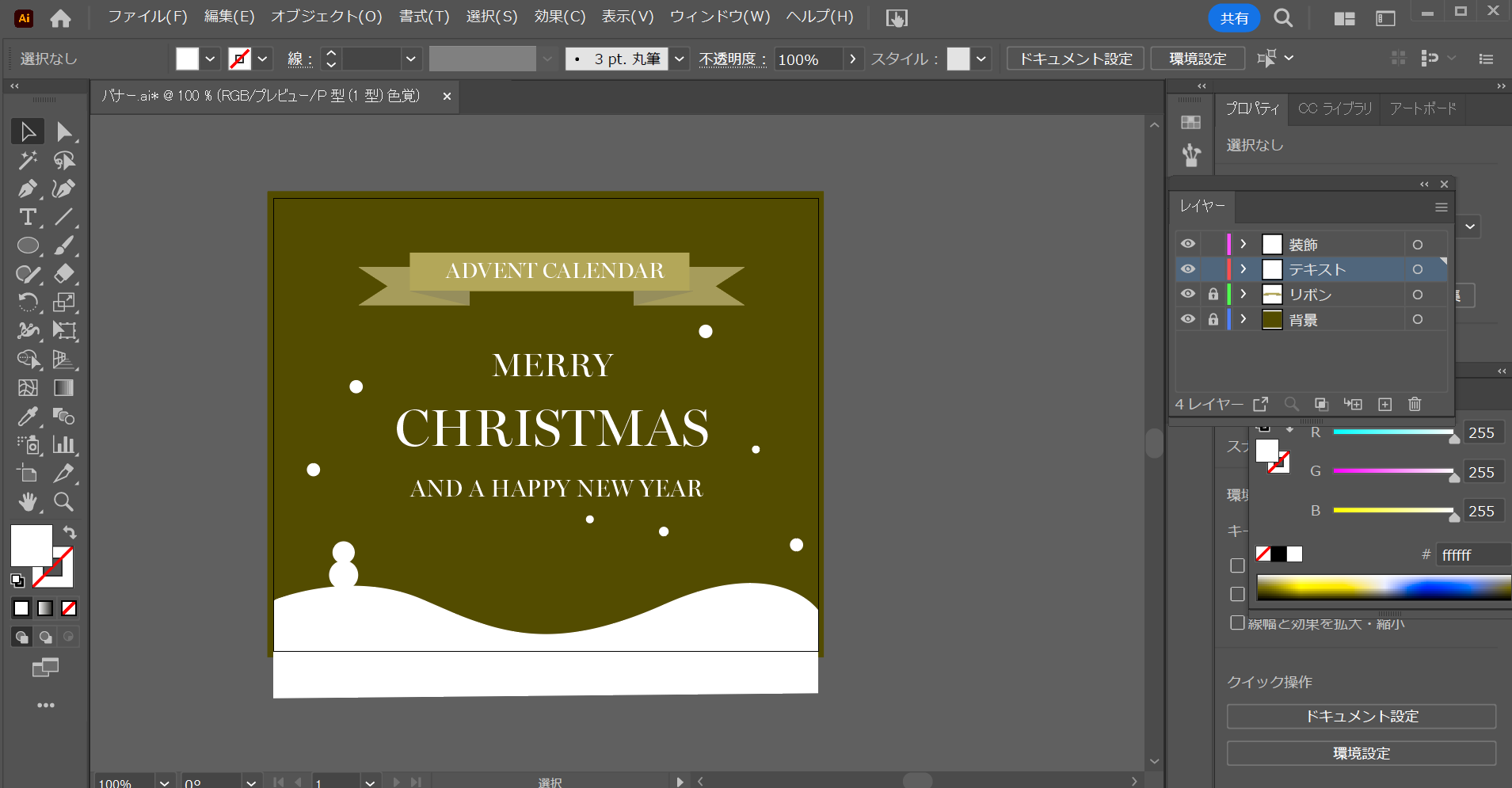 カラーユニバーサルデザイン ~IllustratorとPhotoshopで確認してみよう! ~ #Design - Qiita