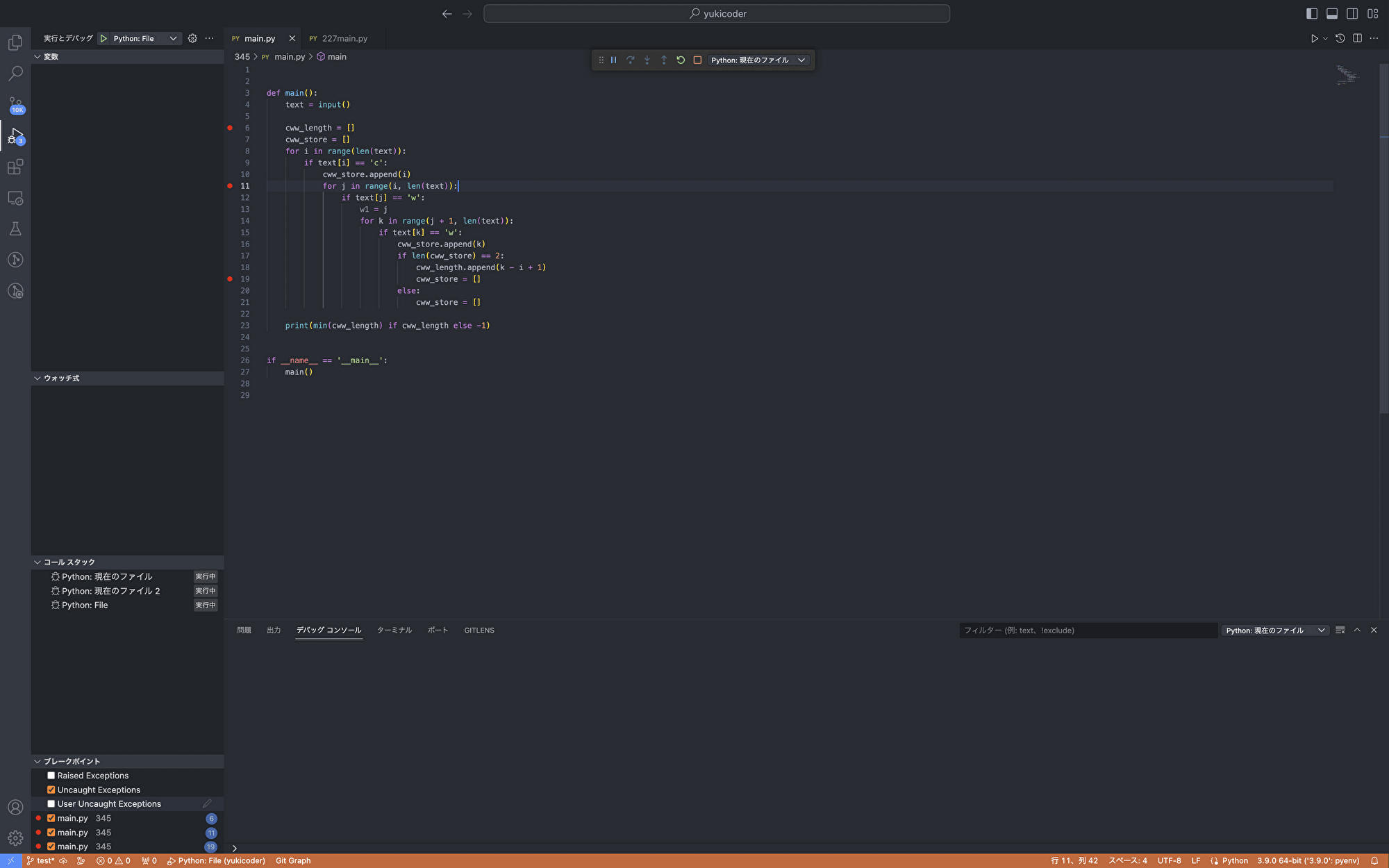 VSCode(VisualStudioCode)の定番機能を一挙解説 #新人プログラマ応援 - Qiita
