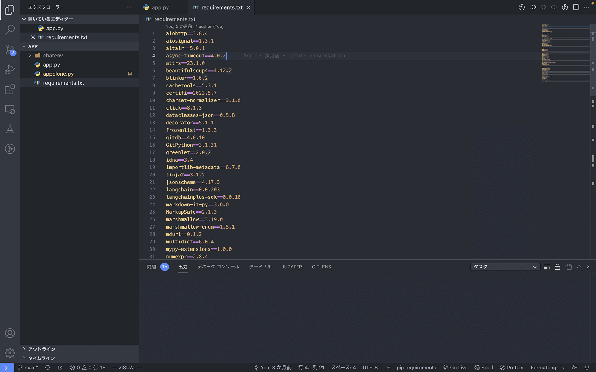 VSCode(VisualStudioCode)の定番機能を一挙解説 #新人プログラマ応援 - Qiita