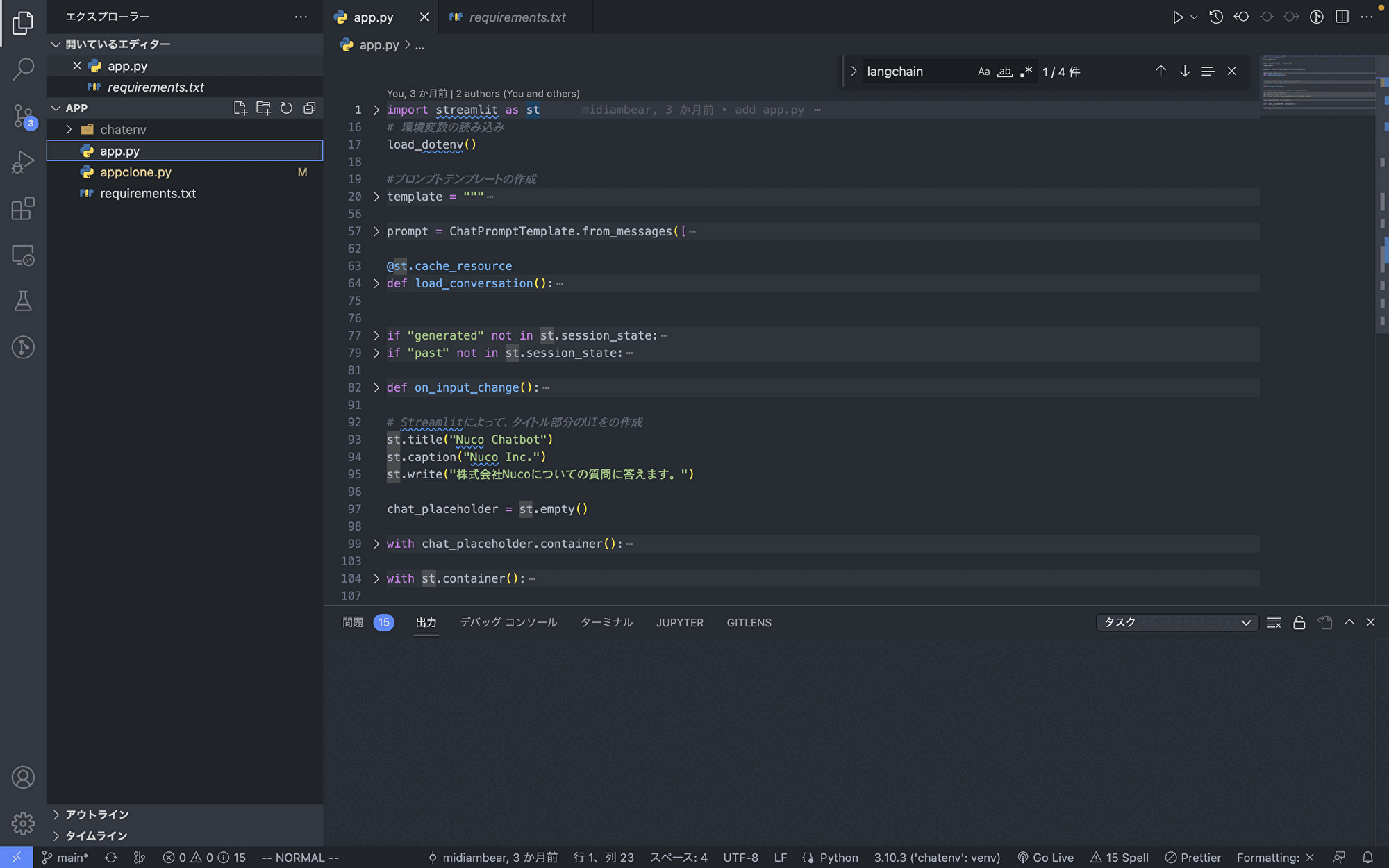 VSCode(VisualStudioCode)の定番機能を一挙解説 #新人プログラマ応援 - Qiita