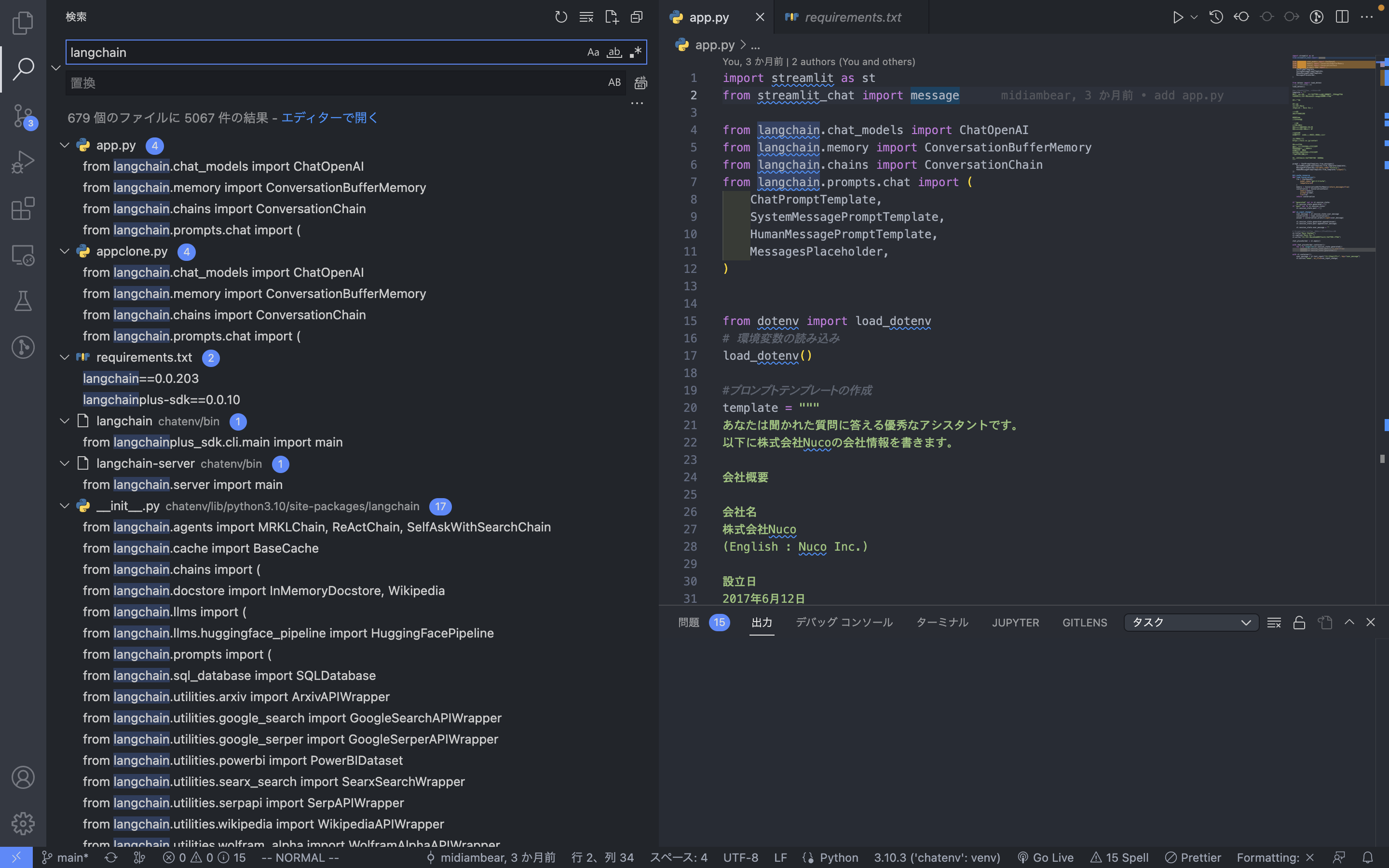 VSCode(VisualStudioCode)の定番機能を一挙解説 #新人プログラマ応援 - Qiita