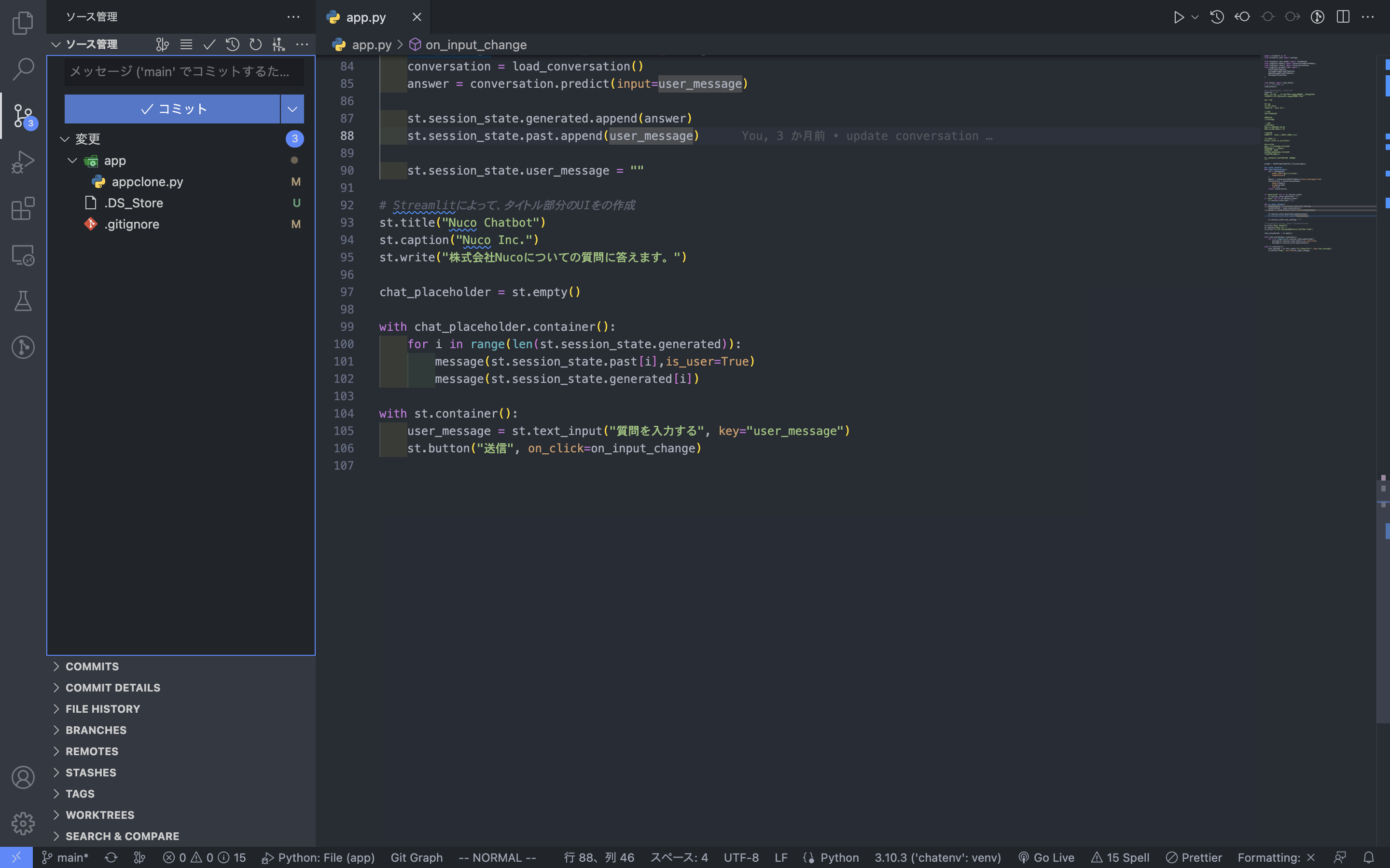 VSCode(VisualStudioCode)の定番機能を一挙解説 #新人プログラマ応援 - Qiita