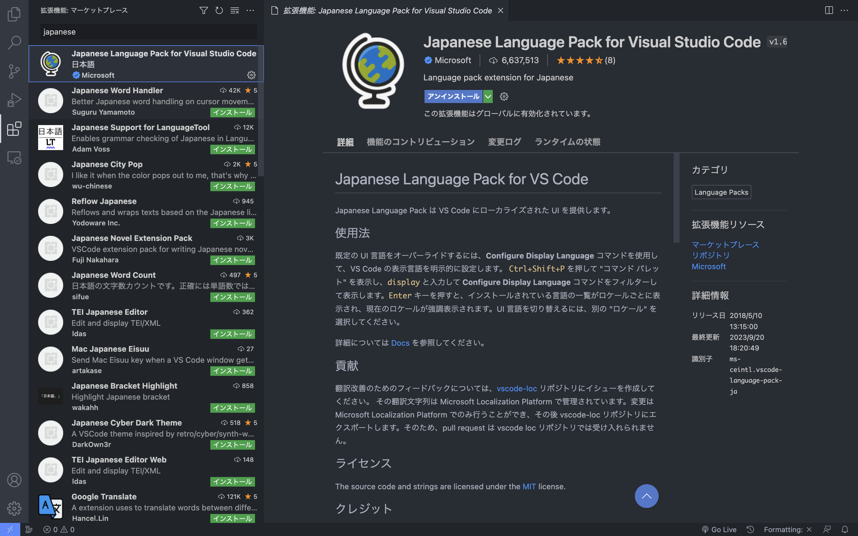 VSCode(VisualStudioCode)の定番機能を一挙解説 #新人プログラマ応援 - Qiita