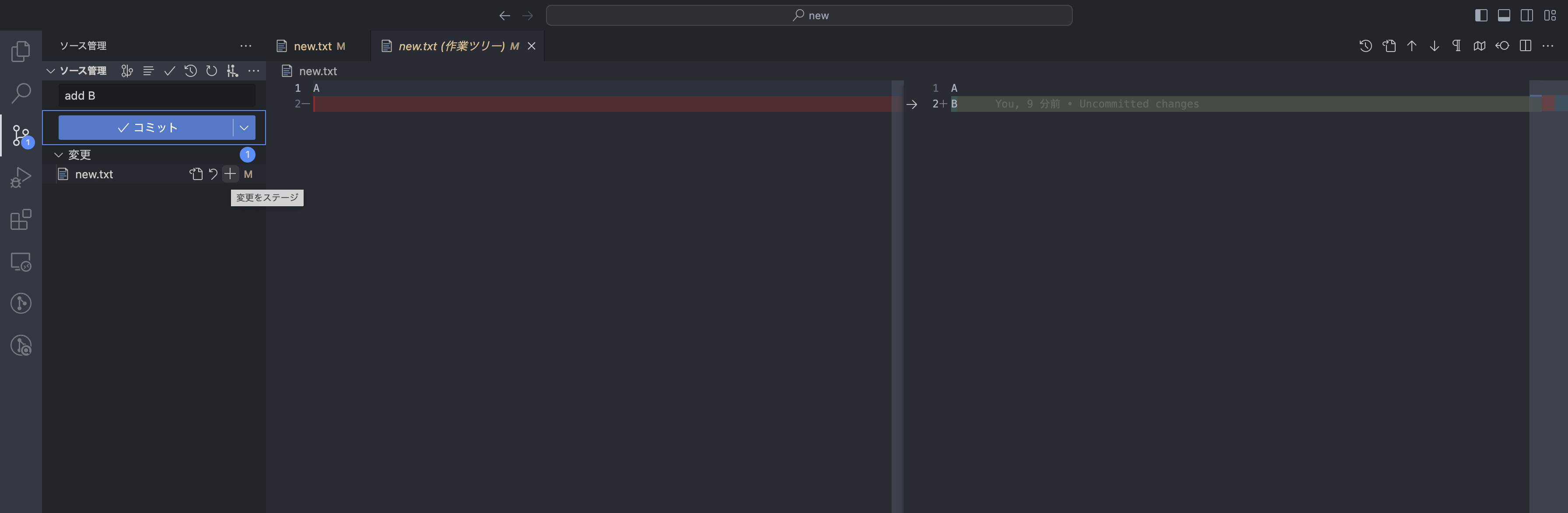 VSCode(VisualStudioCode)の定番機能を一挙解説 #新人プログラマ応援 - Qiita