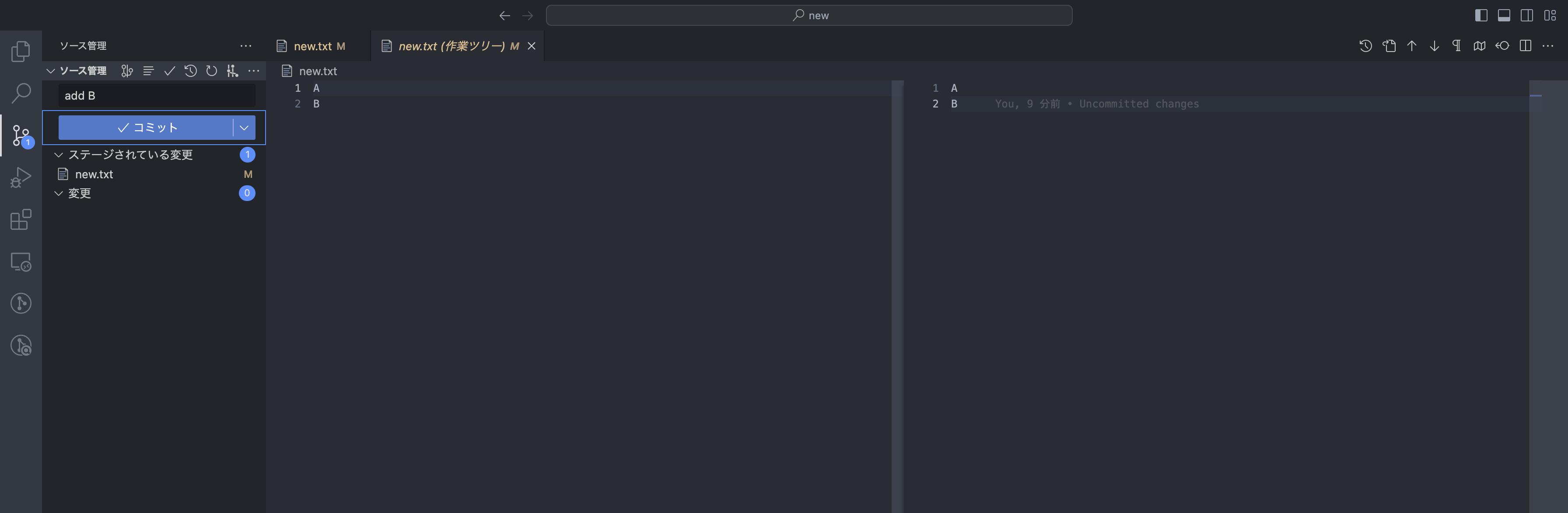 VSCode(VisualStudioCode)の定番機能を一挙解説 #新人プログラマ応援 - Qiita