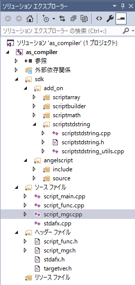 スクリプト言語AngelScriptの紹介 #AngelScript - Qiita