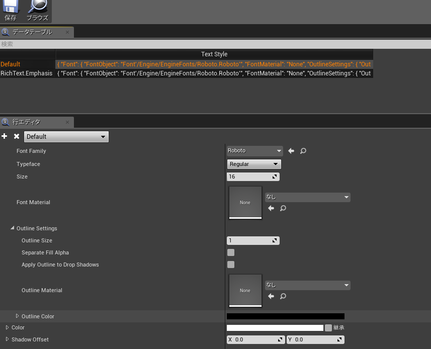 UE4 WidgetをC++クラス継承してアクセスする #UnrealEngine4 - Qiita