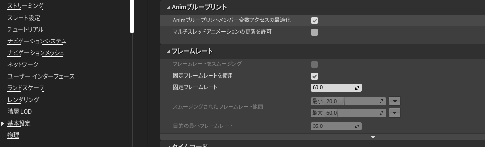 UE4 Configファイルから設定を取得する #UnrealEngine4 - Qiita