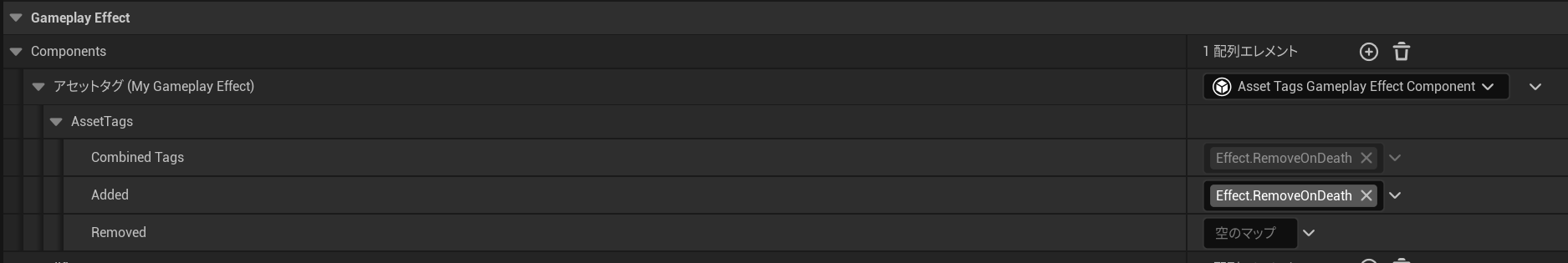 UE5 GameplayEffectの適用に関するメモ #UnrealEngine - Qiita