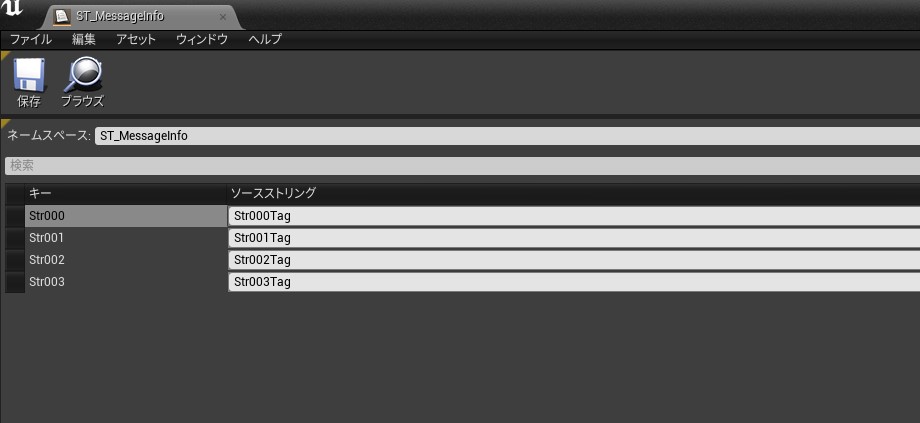 UE4 ローカライゼーションダッシュボードを試してみる #UnrealEngine4 - Qiita