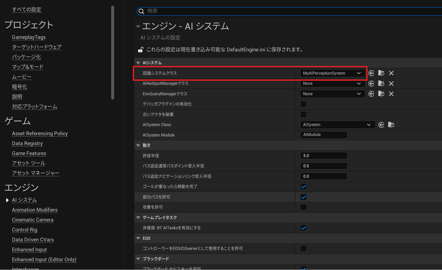 UE5 CPU負荷軽減についてのメモ #ue5 - Qiita