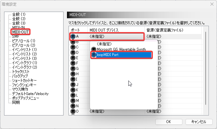VRChat内のmidi pianoを演奏する #MIDI - Qiita
