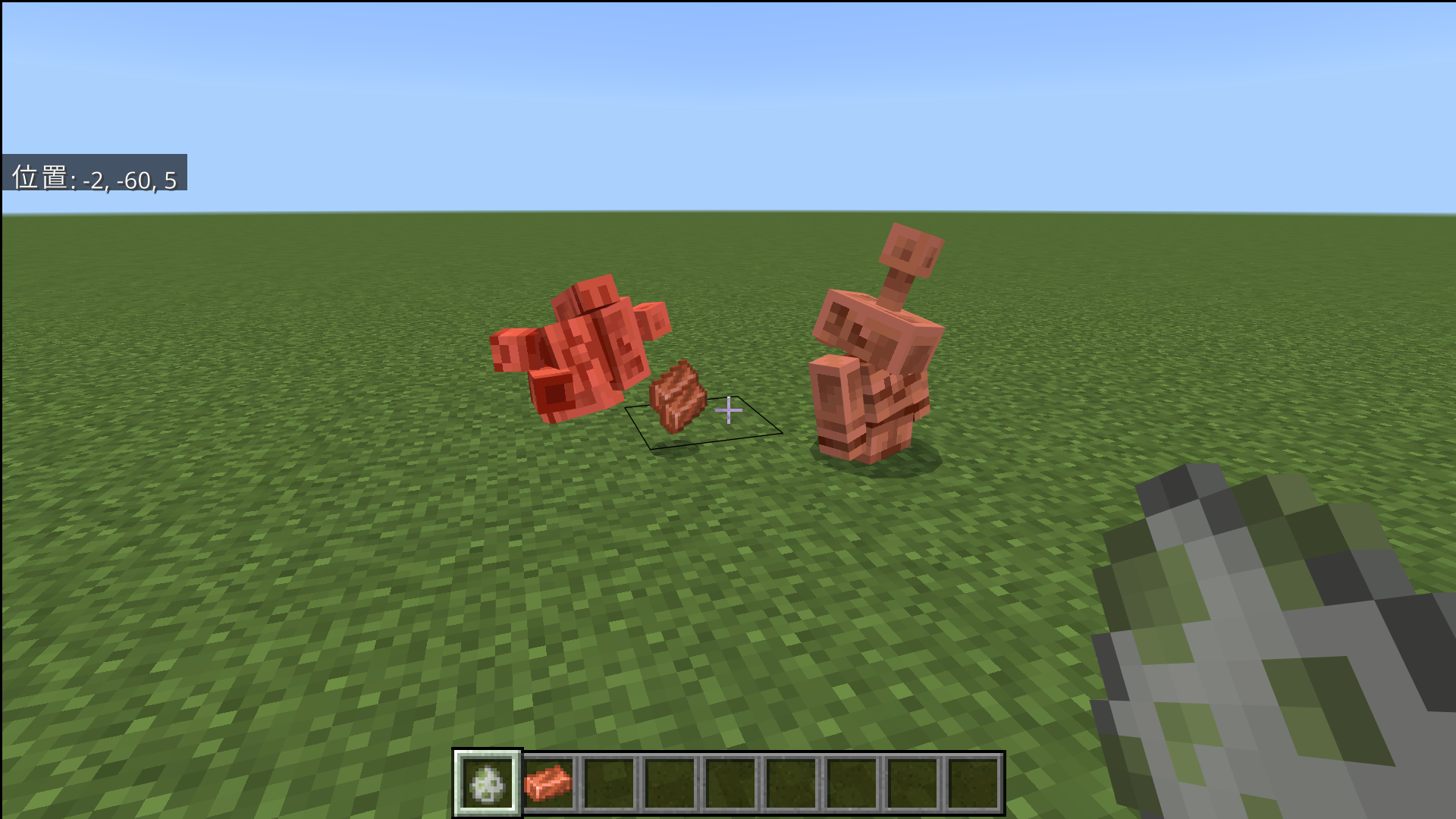 既存の友好mobをコピーして新しい敵対mobを追加する【統合版マイクラ】 #Minecraft-Bedrock - Qiita