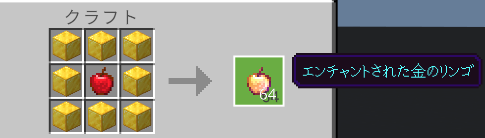 【統合版マイクラ】オリジナルのクラフトレシピの作り方 #Minecraft-Bedrock - Qiita