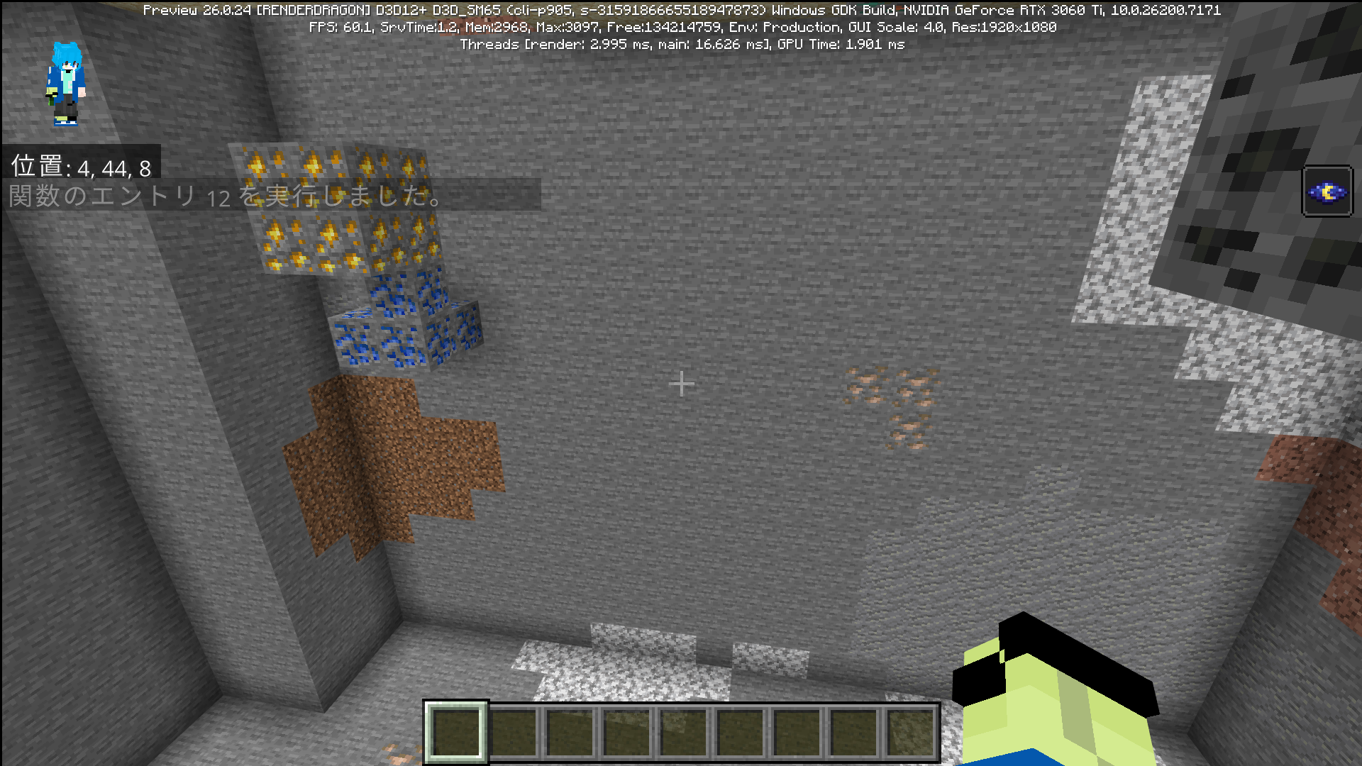 【統合版マイクラ】コマンドマクロ機能の使い方 #minecraft - Qiita