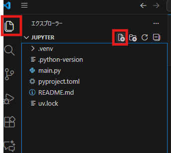 uv + VScode でjupyter notebook環境を作る #Python - Qiita
