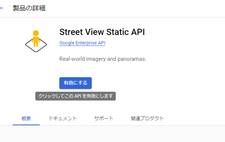 google mapのピンをgeoguessrのマップにする #Python - Qiita