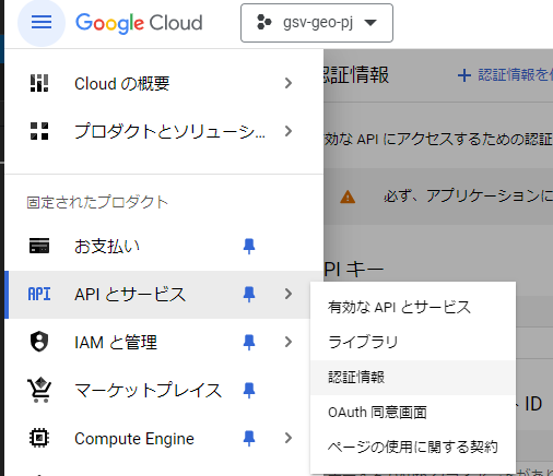 google mapのピンをgeoguessrのマップにする #Python - Qiita