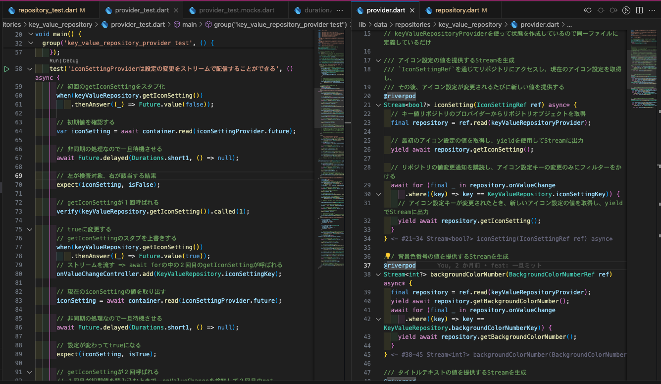 【Flutter】具体例で学ぶ shared_preferences と Riverpod を使ったユニットテスト #Dart - Qiita