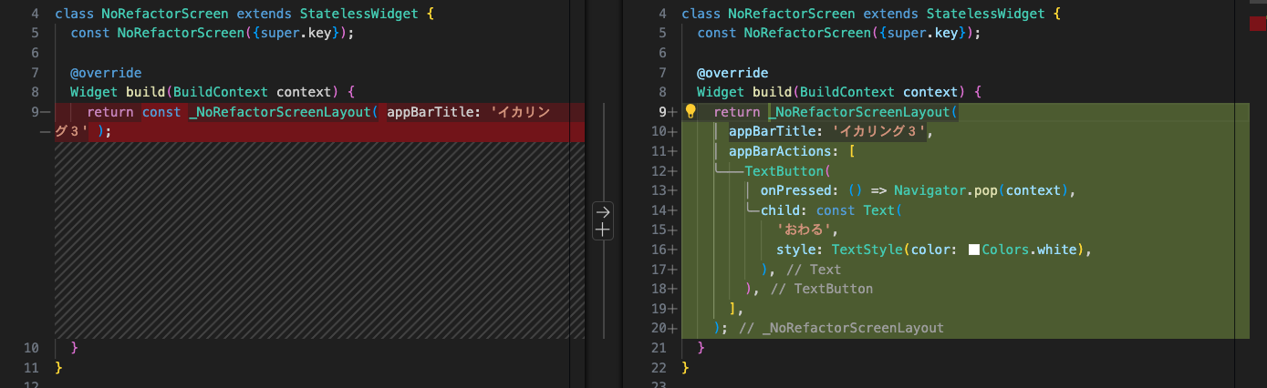 【Flutter】Widgetを管理しやすいように分割する #Dart - Qiita