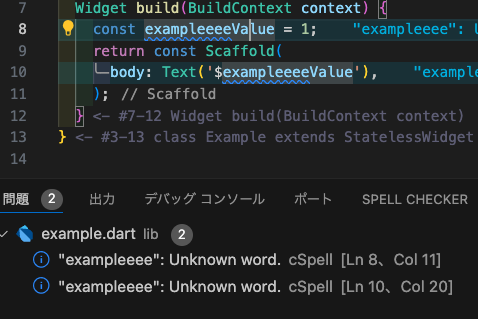【VSCode】2025年度版 Flutterエンジニアにおすすめの拡張機能17選 #Dart - Qiita