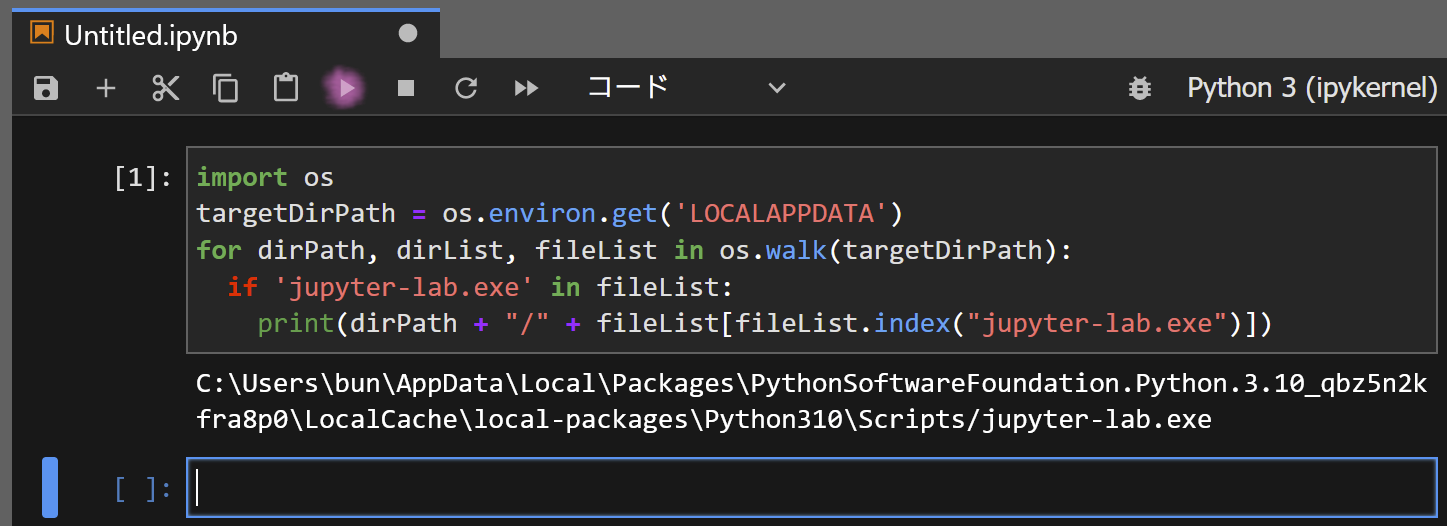 JupyterLab をインストールしてみる #Python - Qiita